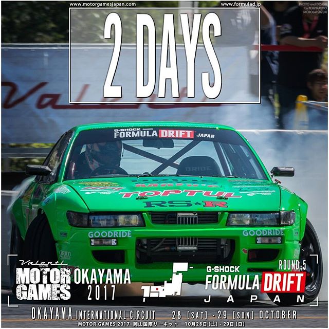 2 DAYS Formula JAPAN ROUND 5 岡山国際サーキット 10月28日 [土] – 29日 [日] Okayama ...